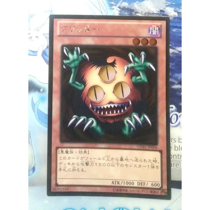 天天小舖 遊戲王 三眼怪 GDB1-JP006 GS01-JP006 黃金版 黃金亮 日版 T3A78B178 | 蝦皮購物
