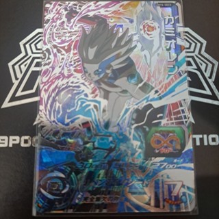 七龍珠英雄 8彈 八彈 4星 四星 卡敏奥連 UMT8-SEC3 (台版) | 蝦皮購物