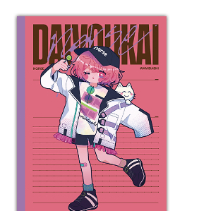 大妖怪 羅森 LAWSON 資料夾 筆記本 小海報 nqrse Arisakaaa だるまいずごっど なるせ 日本合作 | 蝦皮購物