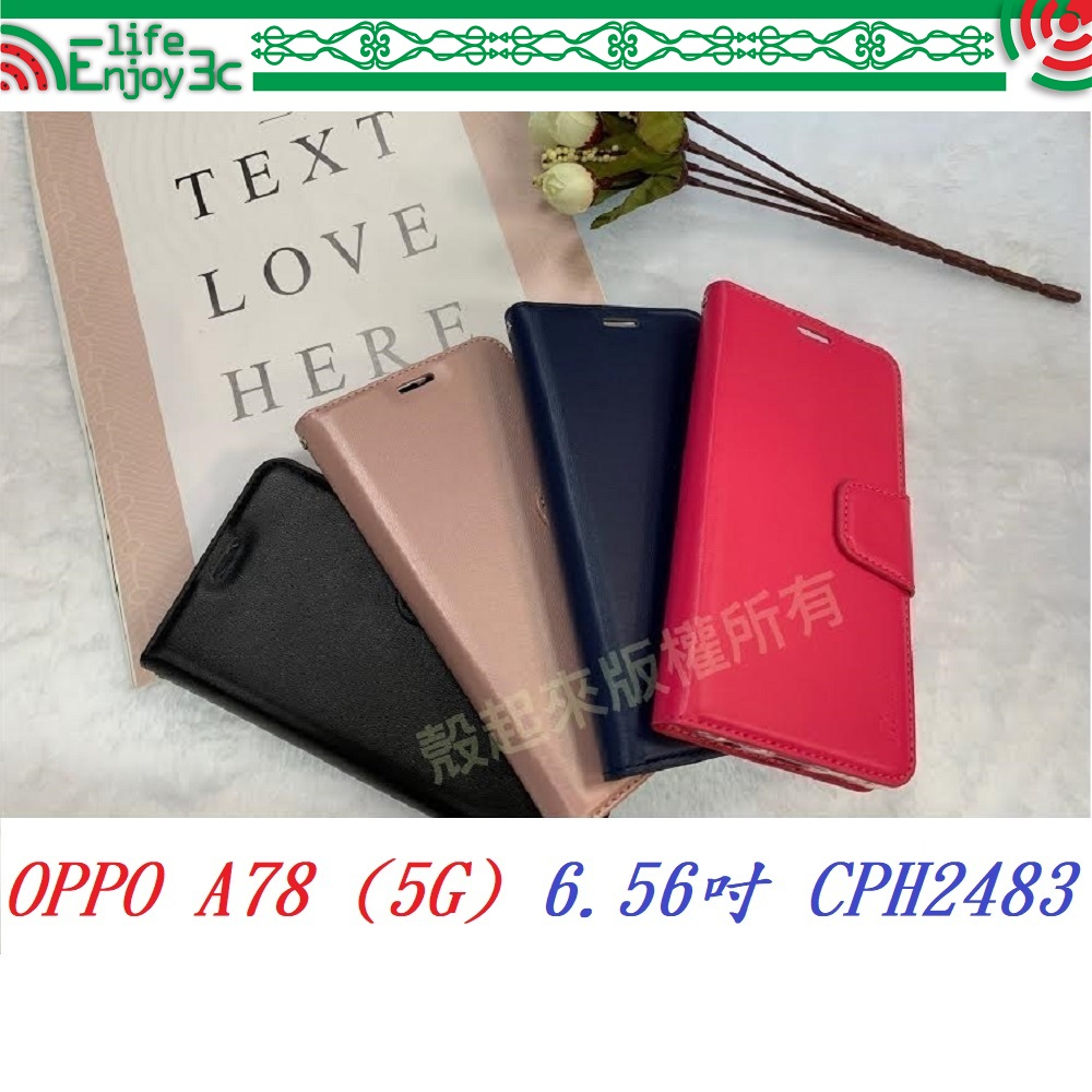 EC【小仿羊皮】OPPO A78 (5G) 6.56吋 CPH2483 斜立 支架 皮套 側掀 保護套 插卡 手機殼 | 蝦皮購物