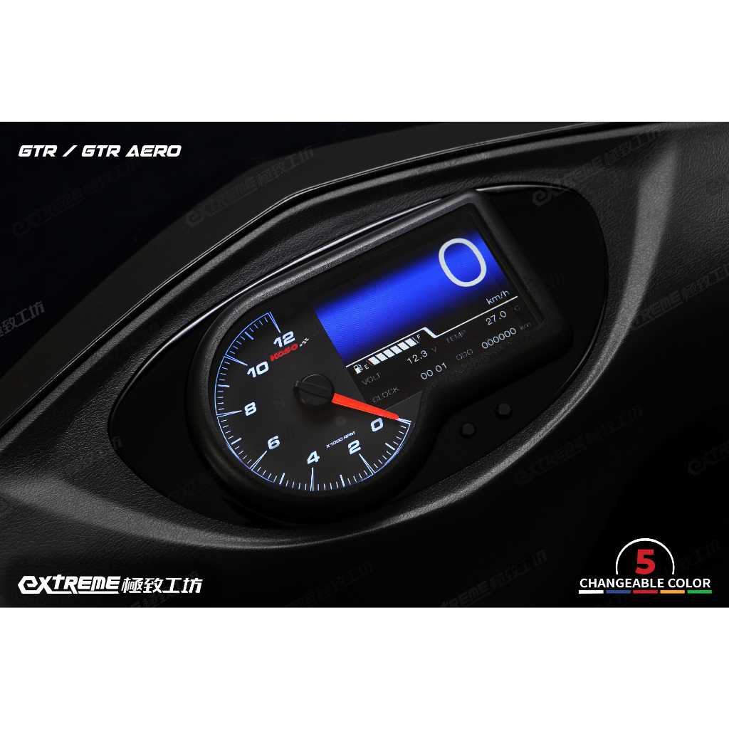 GTR Ray Svmax KOSO RX3 全彩 儀表 改裝 YAMAHA 專用 直上 套件 溫度 電壓[極致工坊] | 蝦皮購物