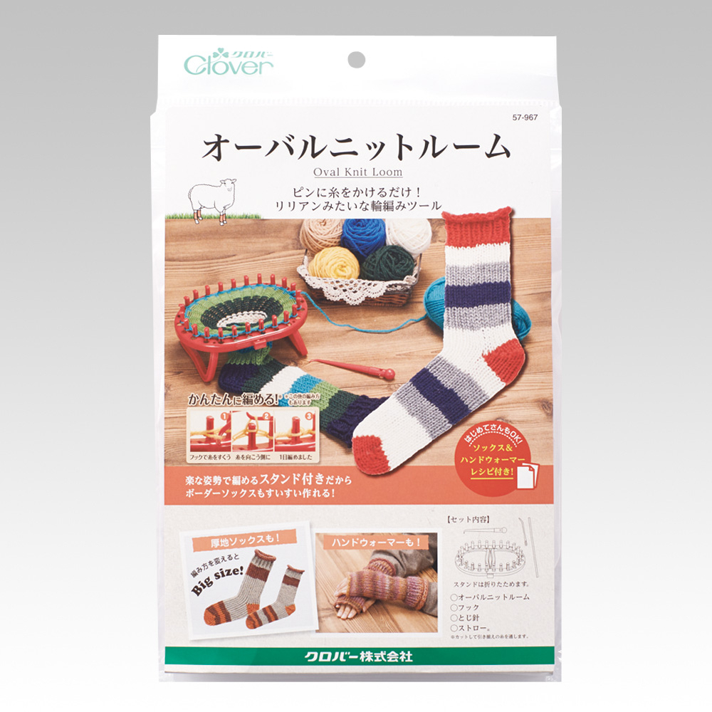 【可樂牌Clover】日本原廠現貨 橢圓編織器 簡易型編織器 57-967 57967 | 蝦皮購物