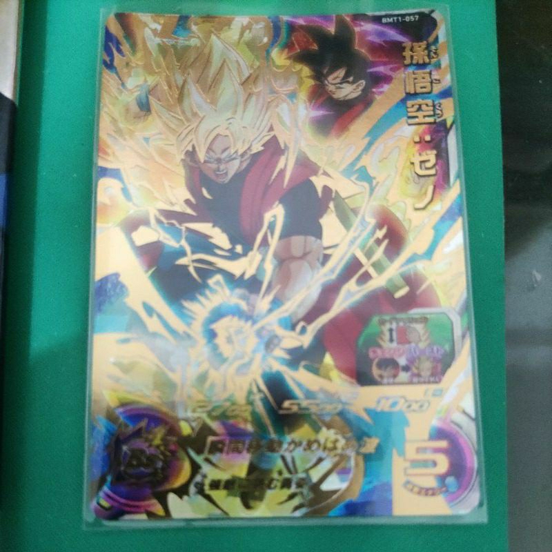 四星卡 七龍珠英雄 BMT1 第一彈 BMT2 第二彈 台灣第十三彈 台灣第十四彈 弗利札 弗 超17號 波加克 | 蝦皮購物