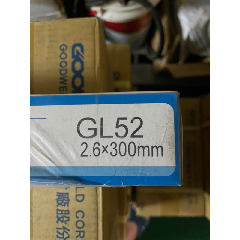 [台灣製]環球GL52*2.6、3.2、4.0 高張力焊（銲）條 | 蝦皮購物