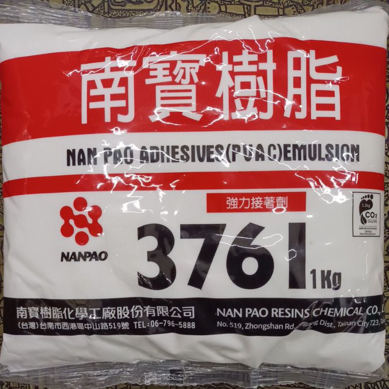 [美麗五金]超取7包！南寶樹脂 3670 3761 白膠1kg 罐裝白膠300g 接著劑 強力膠 | 蝦皮購物