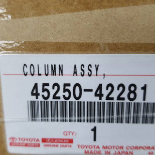 【成皿】45250-42281豐田RAV4 2.4 08-12 方向機柱-總成 代馬達 正廠 | 蝦皮購物