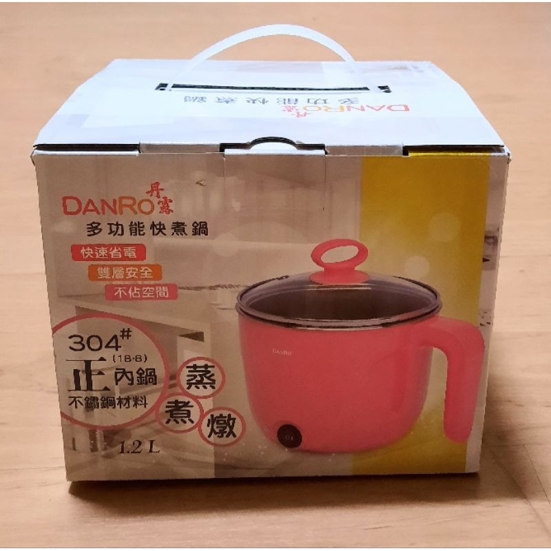 【全新】DANRO 丹露 1.2L 多功能快煮鍋 304不鏽鋼 (粉色) | 蝦皮購物