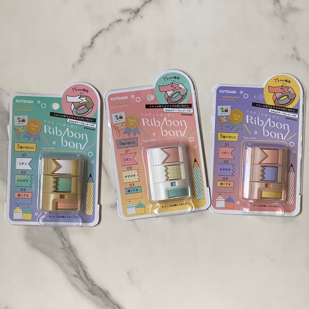 §拾參天文具部§ KUTSUWA Rib bon bon 紙膠帶切割器 | 蝦皮購物