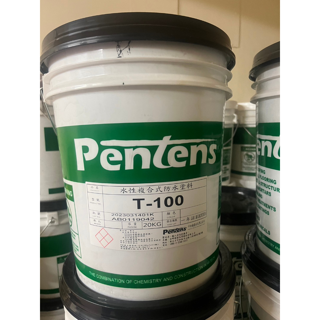 防水漆、防水材Pentens T-100水性複合式防水塗料（這乾掉是黑色喔） | 蝦皮購物
