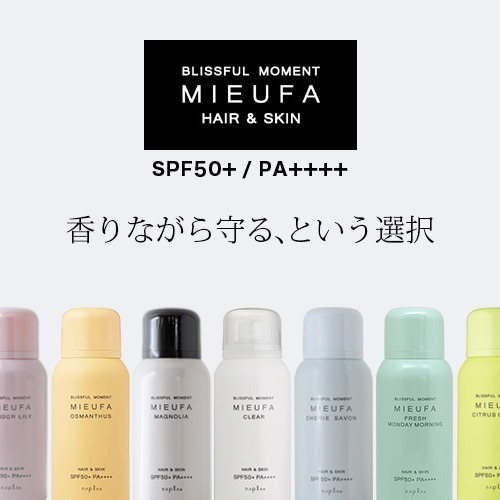 Napla MIEUFA秘法香抗UV防曬噴霧SPF50+ 80g 頭髮防曬 日本防曬 | 蝦皮購物