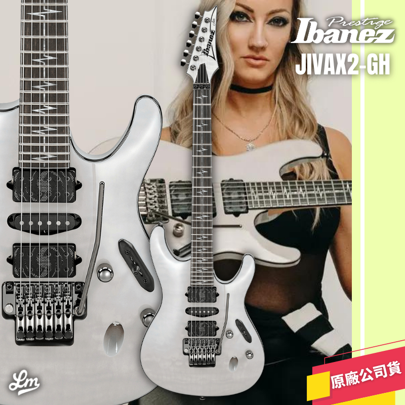 【LIKE MUSIC】預購 Ibanez JIVAX2-GH Nita Strauss 日廠 簽名款 電吉他 | 蝦皮購物