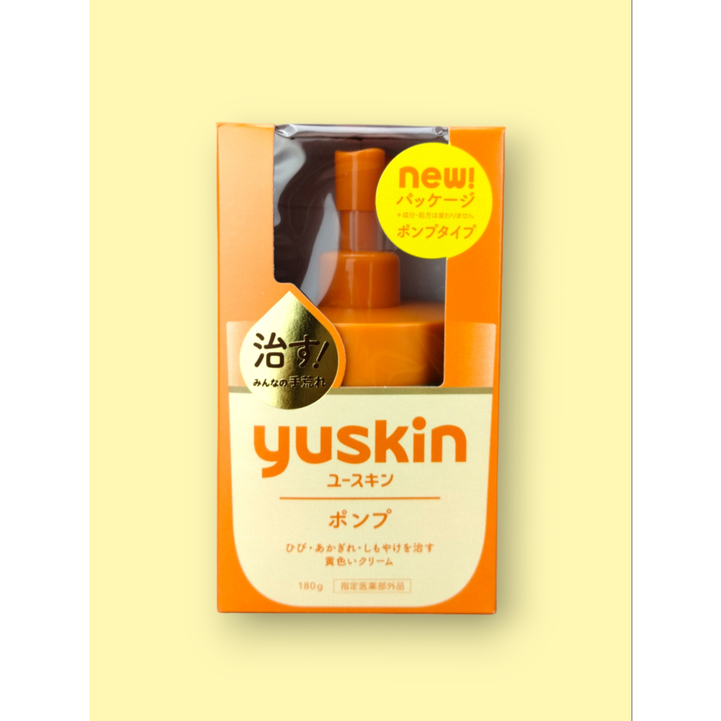《台灣公司貨》台灣公司貨 乳霜 180g 120g 40g護手霜 護足 乾裂 yuskin 悠斯晶 | 蝦皮購物