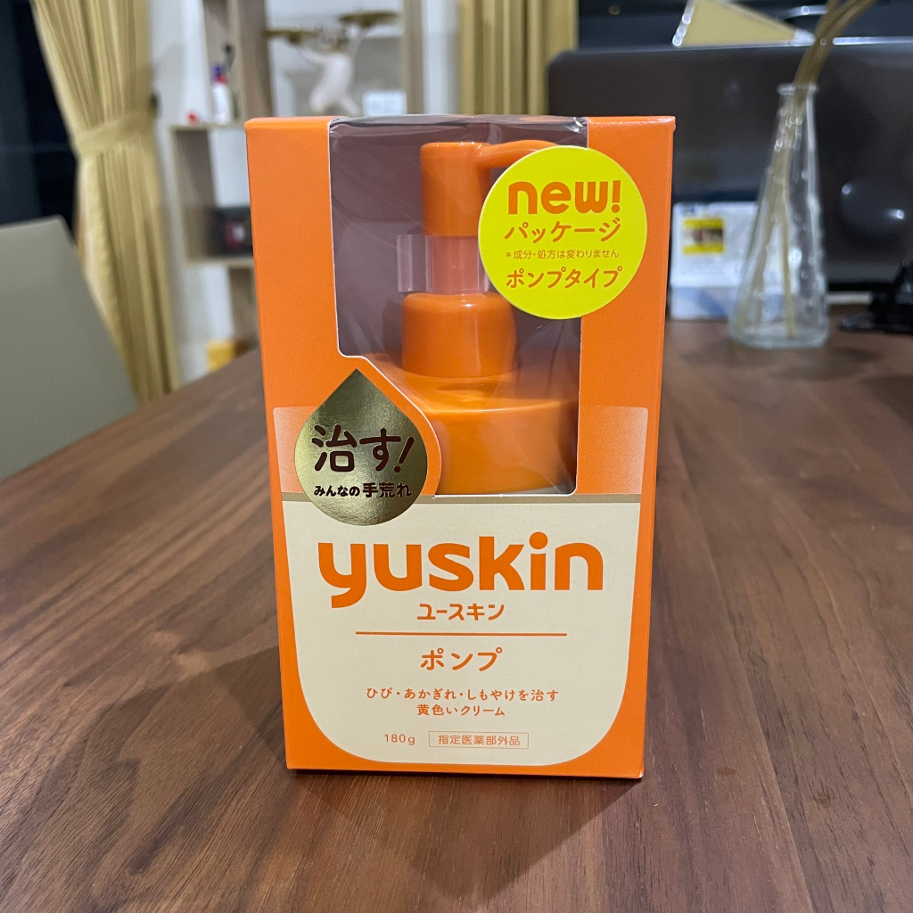 悠思晶yuskin 乳霜 180g 按壓瓶 | 蝦皮購物