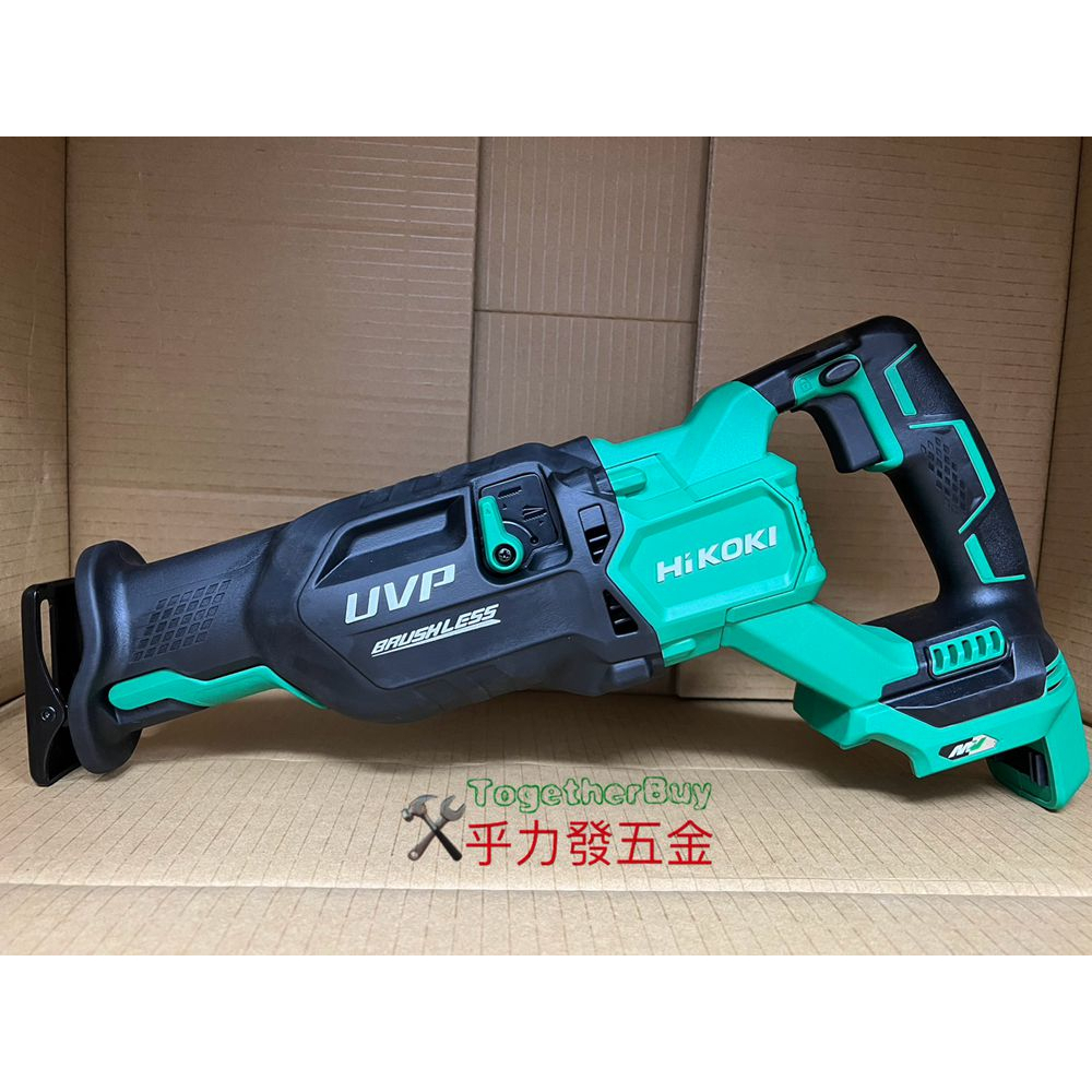 [乎力發五金] HIKOKI CR36DA MV 36V 無刷水平線鋸機 無刷軍刀鋸 | 蝦皮購物