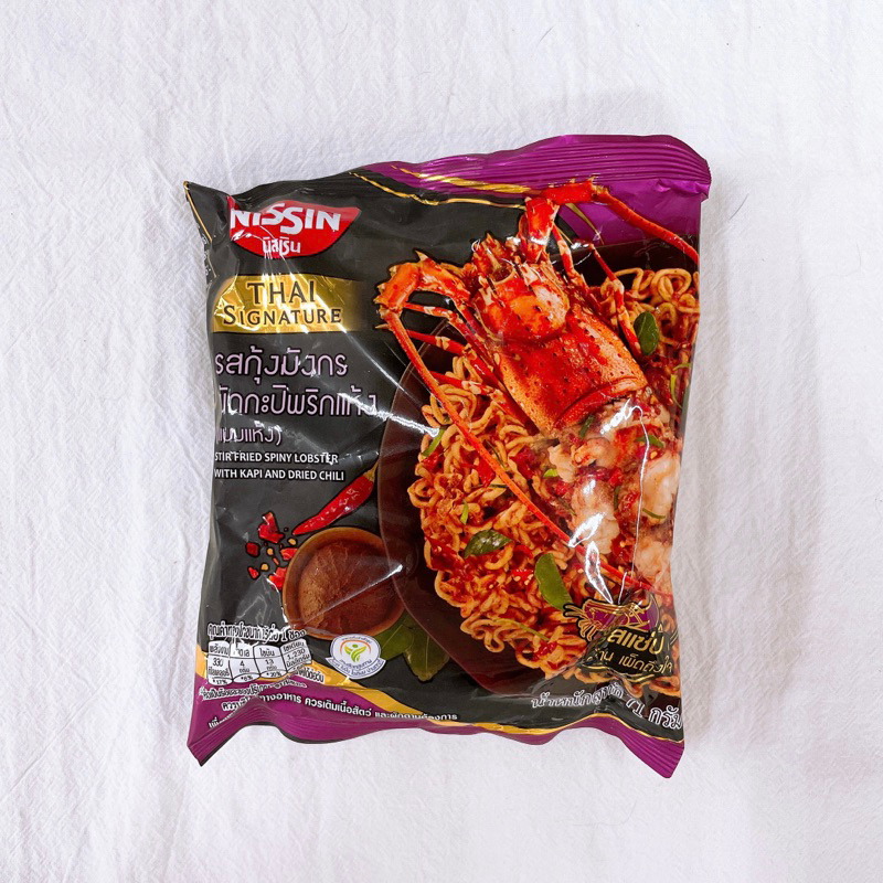 「附發票🧾」 泰國🇹🇭 NISSIN 日清 咖喱螃蟹乾麵 冬陰功乾麵 酸辣蝦乾麵 泡麵 咖哩螃蟹 辣味龍蝦 三喵東南亞 | 蝦皮購物