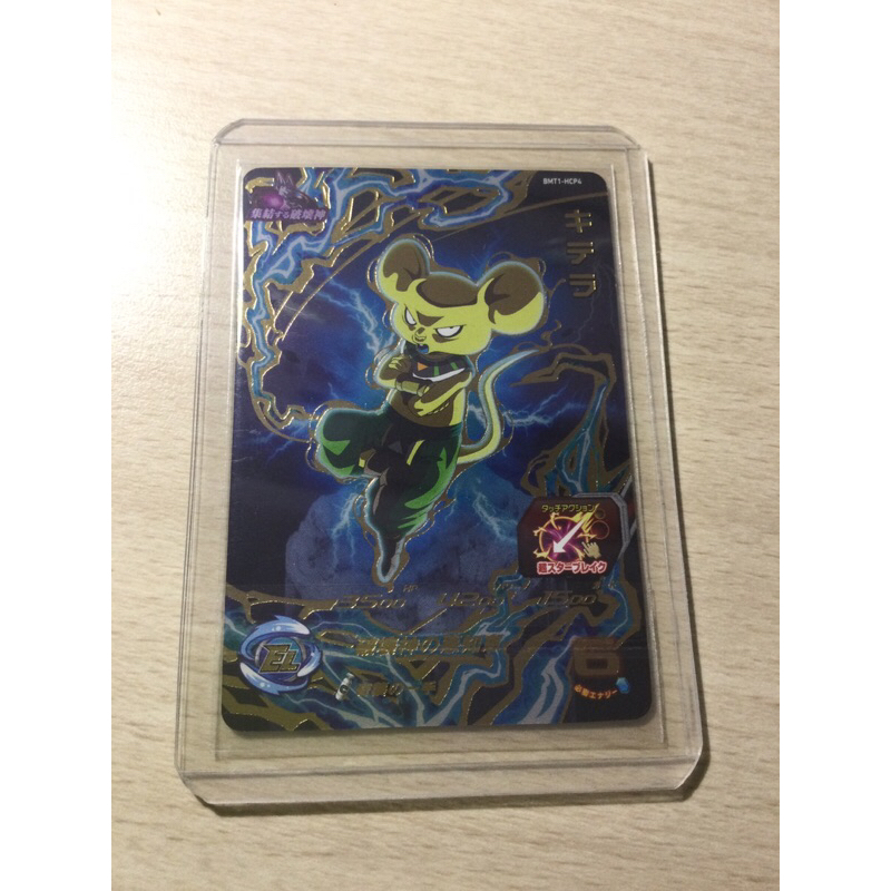 七龍珠英雄 破壞神 BMT1-HCP4 基特拉 BM1 宣傳卡片 CP卡 HCP | 蝦皮購物