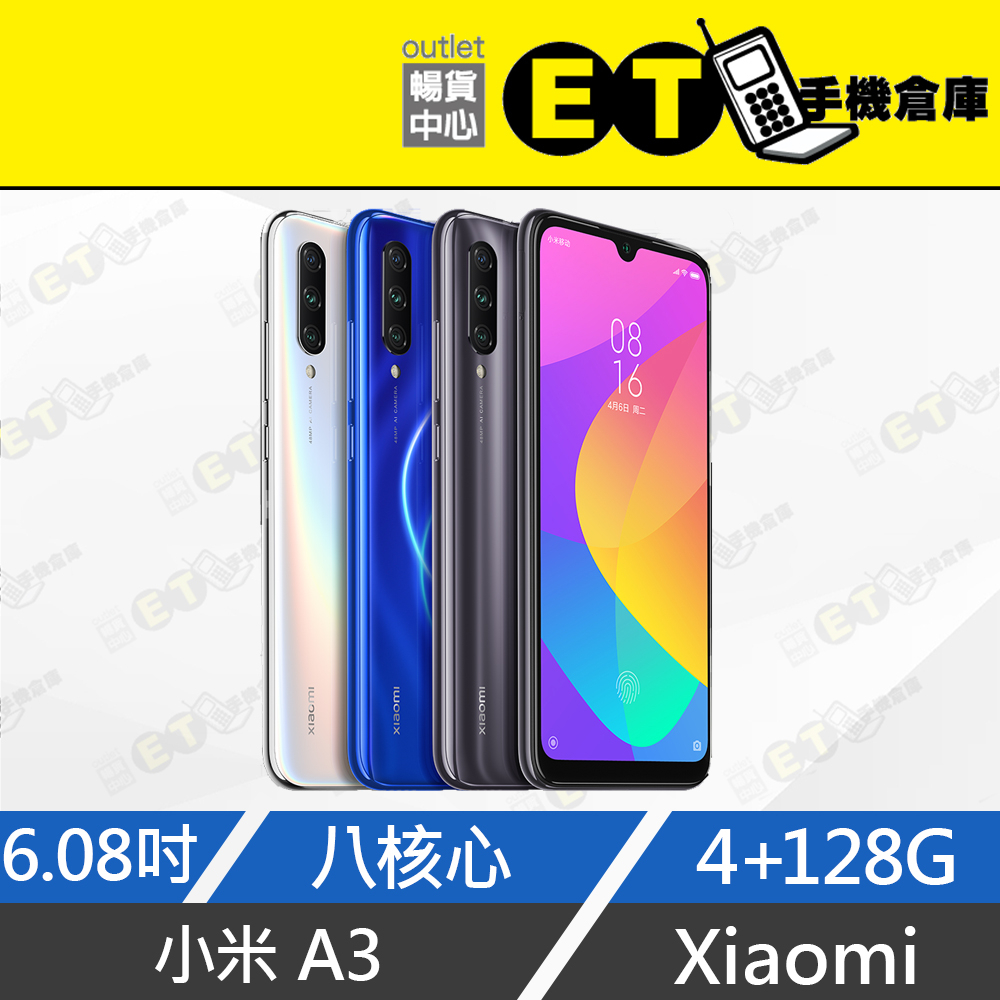 台灣公司貨★ET手機倉庫【9成新 小米 Xiaomi A3 128G】M1906F9SH（現貨 保固 三鏡頭）附發票 | 蝦皮購物