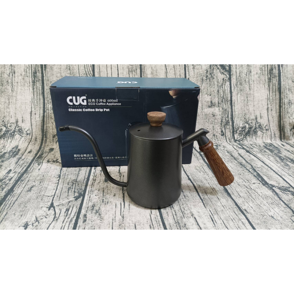 【有發票】CUG 經典手沖壺600ml(黑色) 手沖壺 咖啡壺 細口壺 手沖壺 | 蝦皮購物