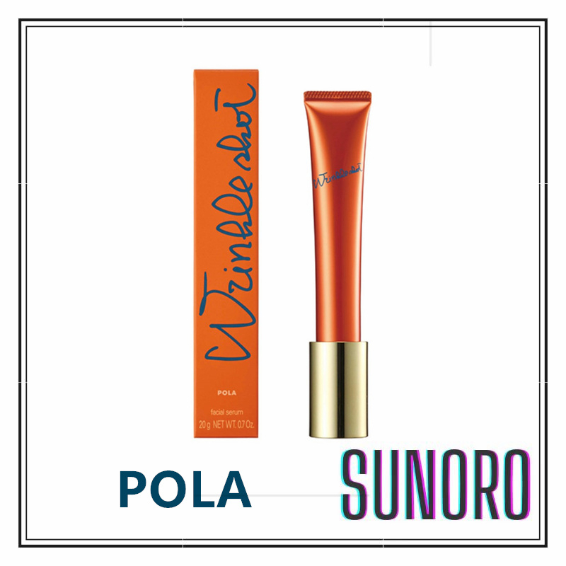 日本直送 pola wrinkle shot serum n 祛皺精華 抗皺精華 20g | 蝦皮購物