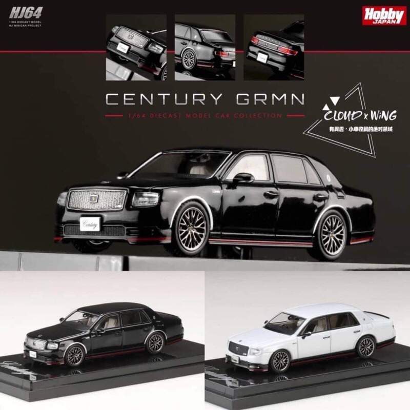 【現貨】Hobbyjapan 1/64 Toyota Century GRMN 豐田 世紀 模型車 | 蝦皮購物