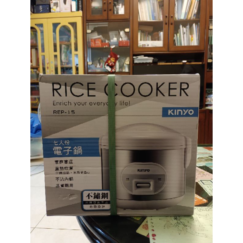 煮飯器 kinyo rice cooker 不鏽鋼 七人份 電子鍋 REP-15 | 蝦皮購物