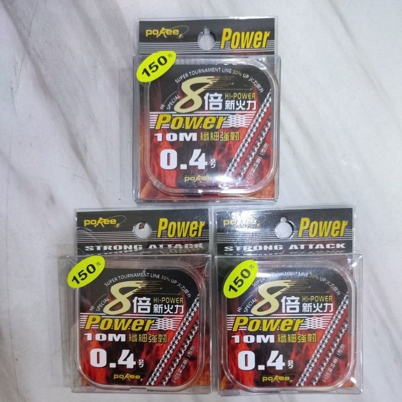 太平洋POKEE 8倍新火力 10M 釣線 PE線 | 蝦皮購物