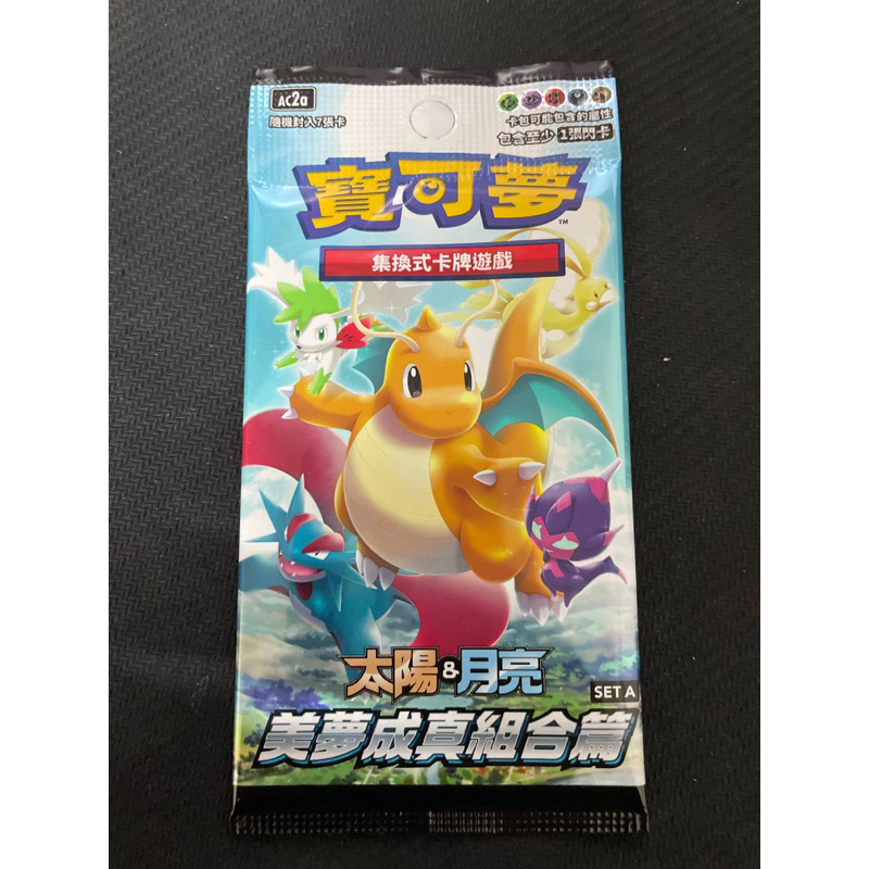 《黑烈空之家》寶可夢中文版 PTCG Ac2A 美夢成真 太陽&月亮 補充包 | 蝦皮購物