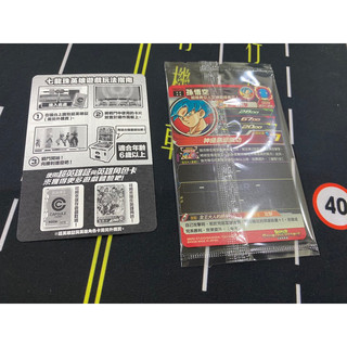全新未拆封七龍珠英雄 精選補充卡包 vol.1孫悟空pumst01-040 | 蝦皮購物