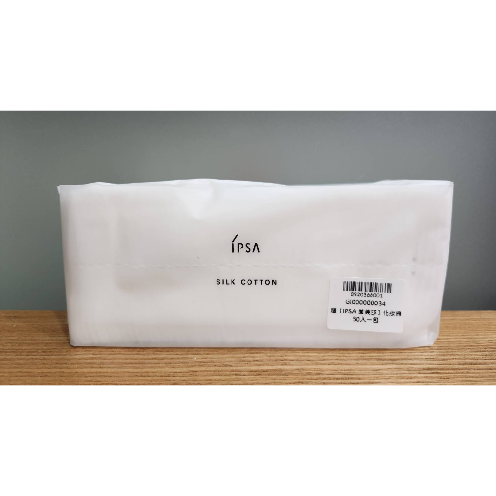 IPSA 化妝棉 120枚 / 50枚 | 蝦皮購物