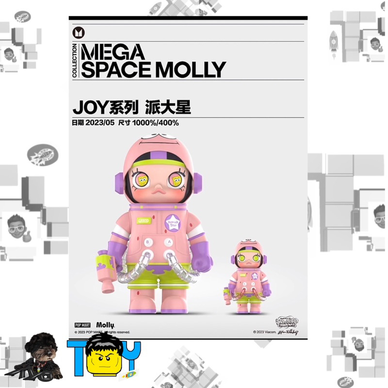 @玩具頭頭@《缺貨中不要下單》泡泡瑪特MollyX派大星聯名400% 宇航員 | 蝦皮購物