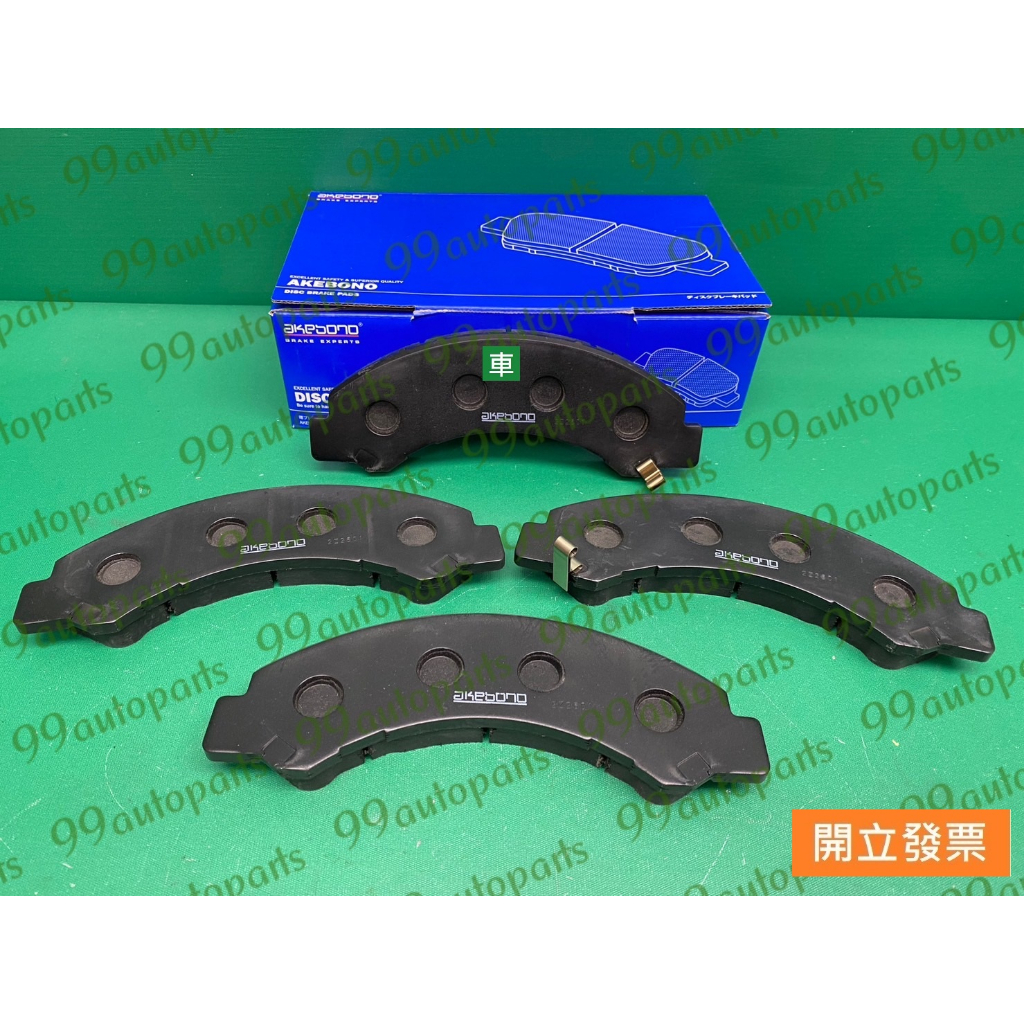 【汽車零件專家】AN-617WK 後煞車皮 後剎車皮 前煞車皮 後來令片 前來令片 HINO 300 一路發 150P | 蝦皮購物