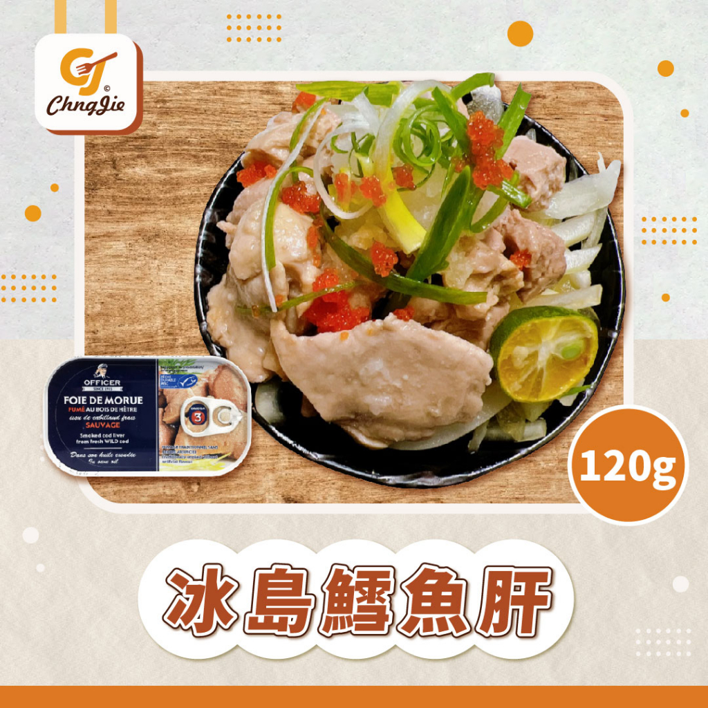【CJ _Yummy】 常溫 冰島鱈魚肝(120g) | 蝦皮購物
