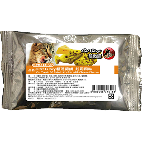 Cat Glory 驕傲貓 貓薄荷餅 20g 原草 起司 鮭魚 鮪魚 干貝 蟹肉 貓薄荷 貓餅乾 貓零食 | 蝦皮購物