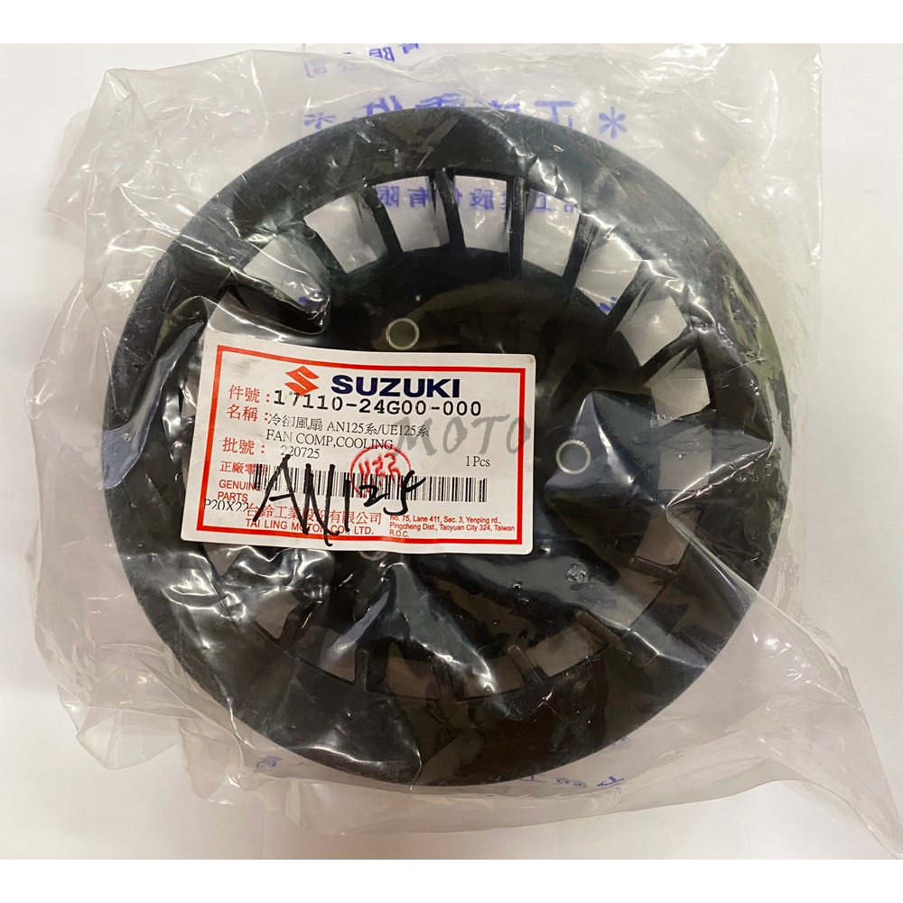  MOTO SUZUKI 125 X 24G00 AN125 UE125 