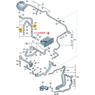 Audi A3 8P A4 B6 B8 A5 A6 A7 A8 Q3 Q5 Q7水管接頭 鋁製三通 N90760601 | 蝦皮購物