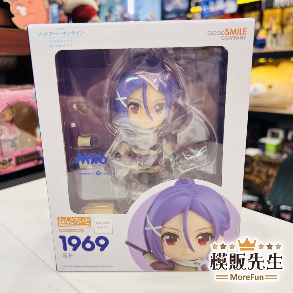 【模販先生】現貨 GSC 黏土人 米特 1969 刀劍神域劇場版 無星夜的詠嘆調 Q版 可動 PVC 公仔 | 蝦皮購物