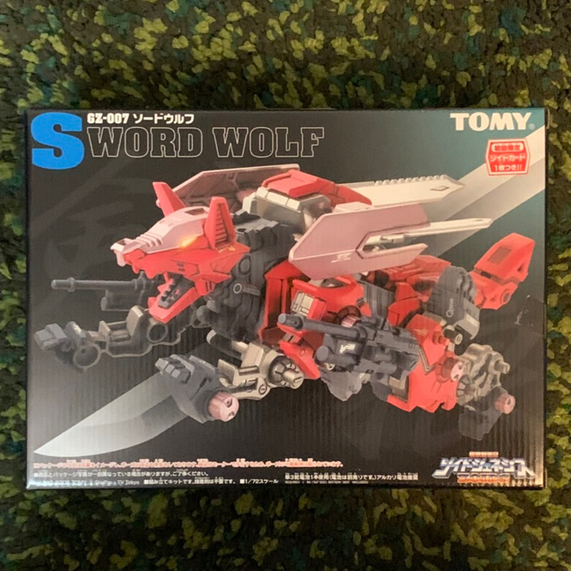 【全新未開】TOMY ZOIDS 初回限定 GZ-007 鋼劍戰狼 洛伊德 機獸創世紀 非壽屋 hmm | 蝦皮購物