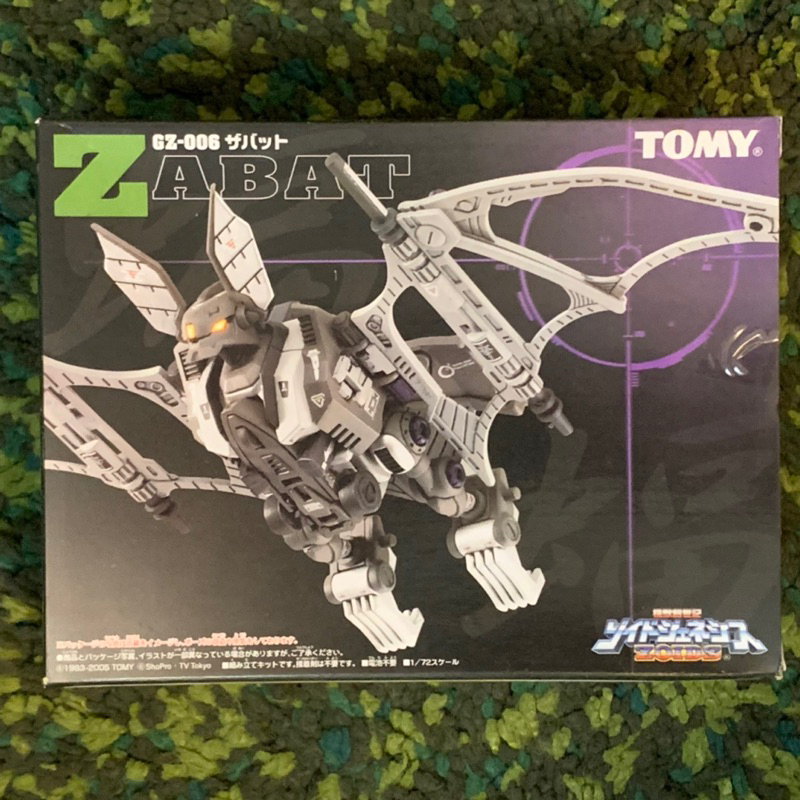 【全新未開】TOMY ZOIDS GZ-006 爆擊蝙蝠 洛伊德 機獸創世紀 非壽屋 hmm | 蝦皮購物
