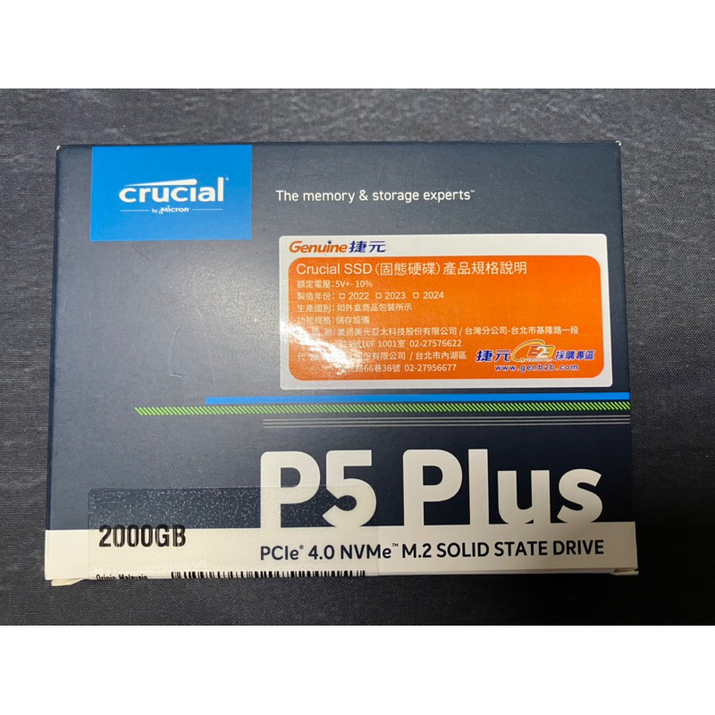 美光 【P5 Plus】 2000GB M.2 2280 PCIe 4.0 SSD 固態硬碟 | 蝦皮購物