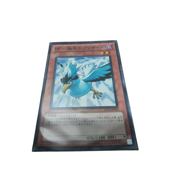 遊戲王 - TCG - DP11-JP003- KONAMI-全新 | 蝦皮購物