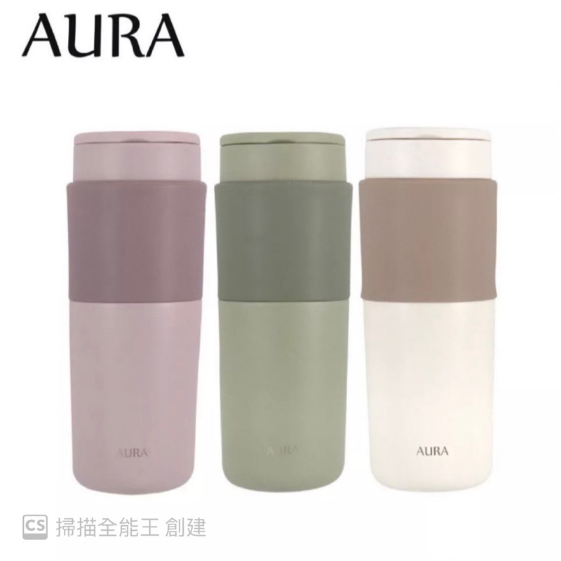 **沃廚經銷授權+發票**AURA 艾樂-隨行提手真陶瓷保溫杯525ml(3色可選) | 蝦皮購物