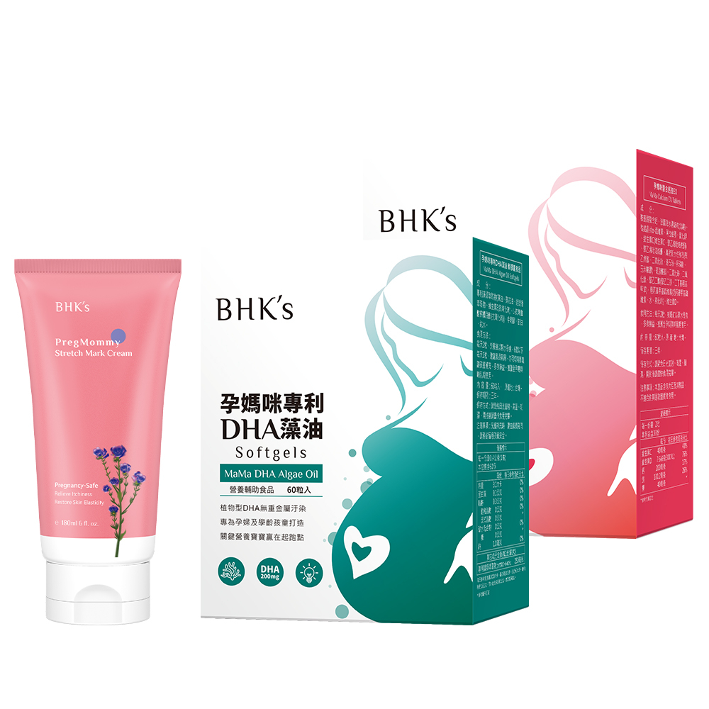 BHK's 聰敏守護組 DHA藻油60粒/盒+孕媽咪螯合鈣錠EX60粒/盒+唯孕美 撫紋霜180ml/條 官方旗艦店 | 蝦皮購物