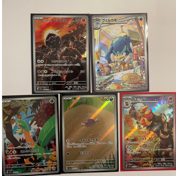 PTCG (日文版) 朱紫 sV1a AR 帕底亞 烏波/帕底亞 肯泰羅/湧躍鴨/ | 蝦皮購物