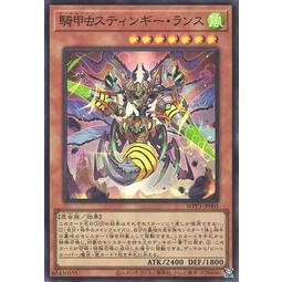 【DCT_緣夢の城】遊戲王 WPP3-JP005&WPP3-JP005 騎甲蟲長槍刺蜂 亮面/斜鑽 90-95分 | 蝦皮購物