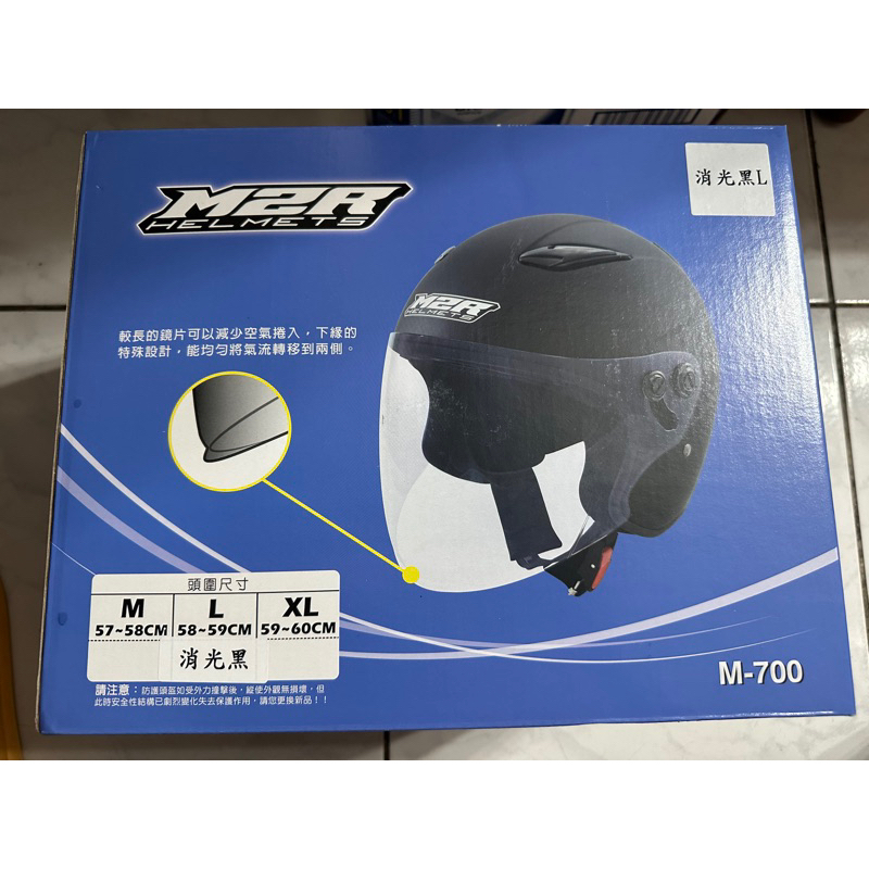 現貨 M2R 3/4罩安全帽騎乘機車用防護頭盔 M700 好市多 安全帽 costco 現貨M L | 蝦皮購物