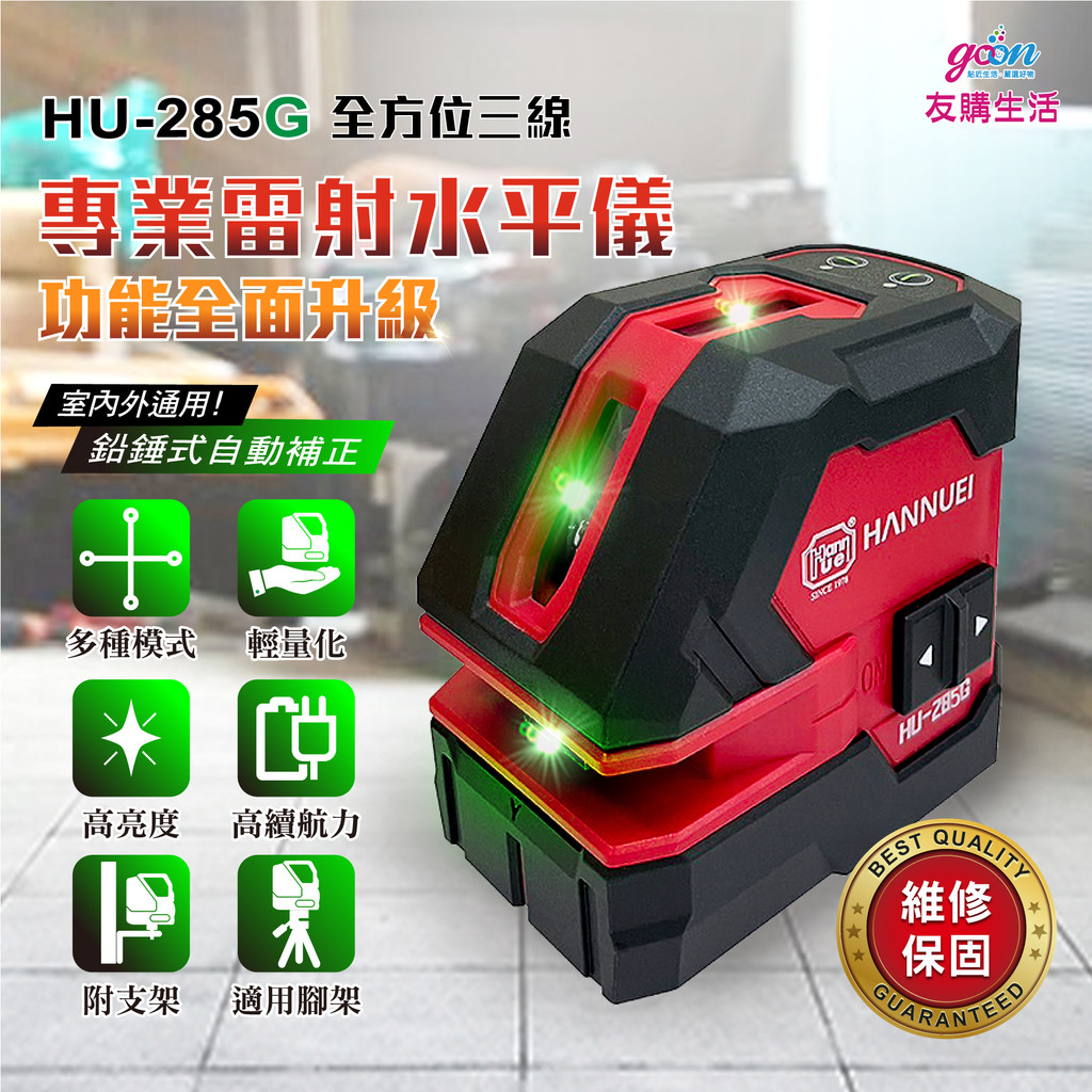 蝦皮購物 | 花得更少買得更好