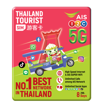 AIS 7天 15GB 泰國sim卡 5G 泰國網卡 泰國上網卡 泰國網路卡 網卡 網路卡 sim卡 上網卡 吃到飽 | 蝦皮購物