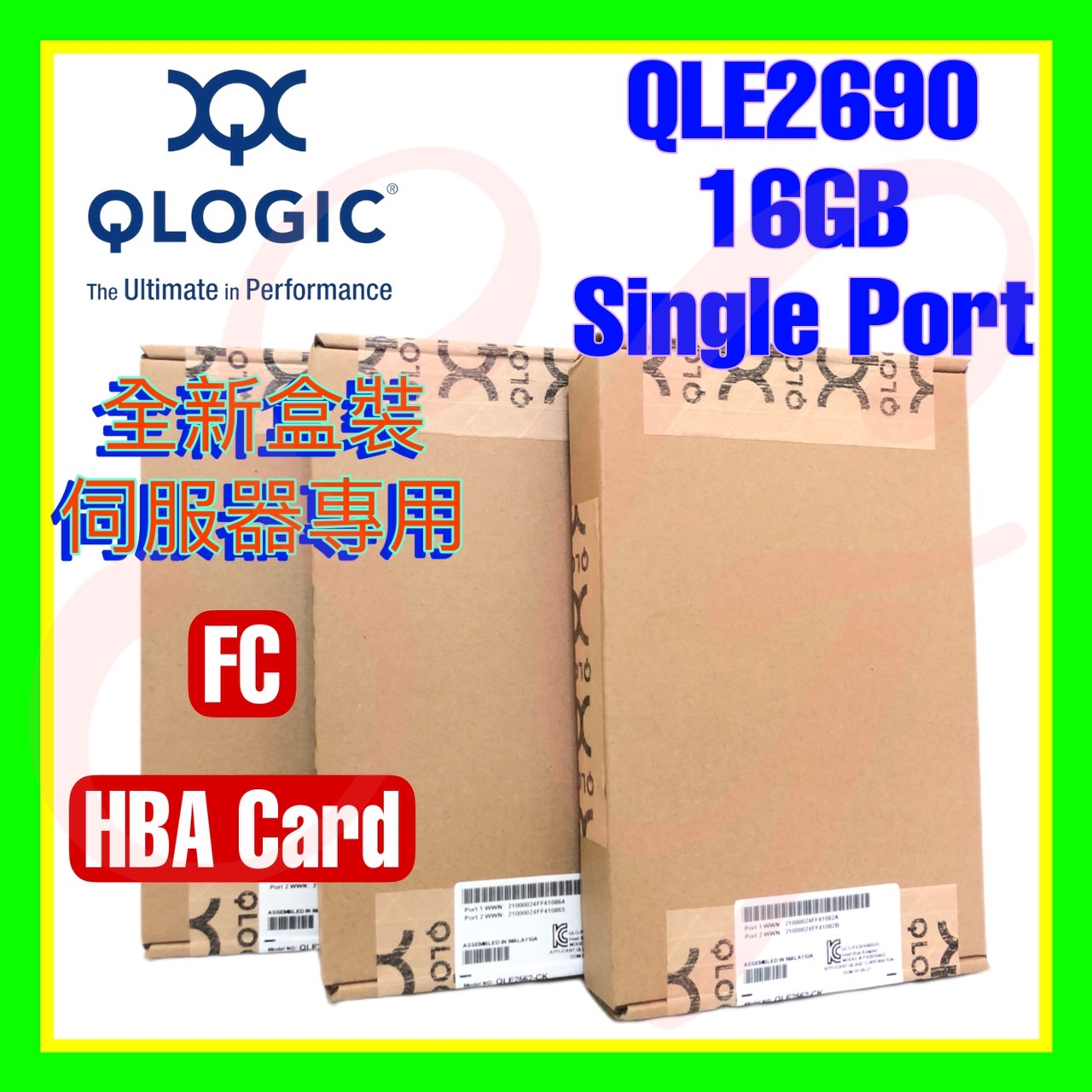 全新盒裝 Qlogic QLE2690 QLE2690-SR-CK 16Gb HBA 單埠光纖伺服器通道卡 | 蝦皮購物