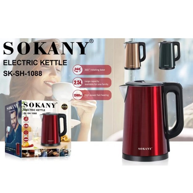 SOKANY 電熱水壺 快煮壺 電茶壺 熱水壺 不銹鋼電熱壺 SK-SH-1088 | 蝦皮購物