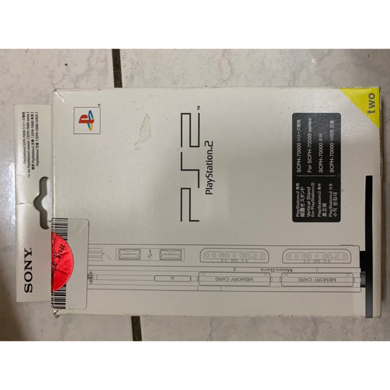 ps2 70000系 直立架 原廠 | 蝦皮購物